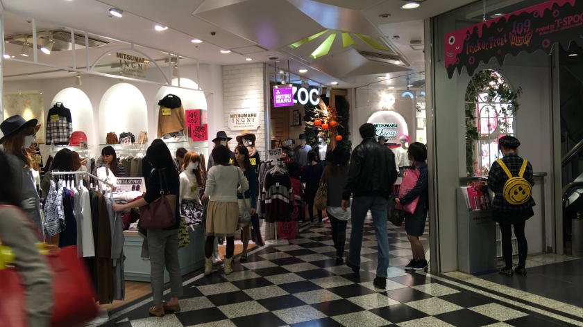 Shibuya - Accessibility Review